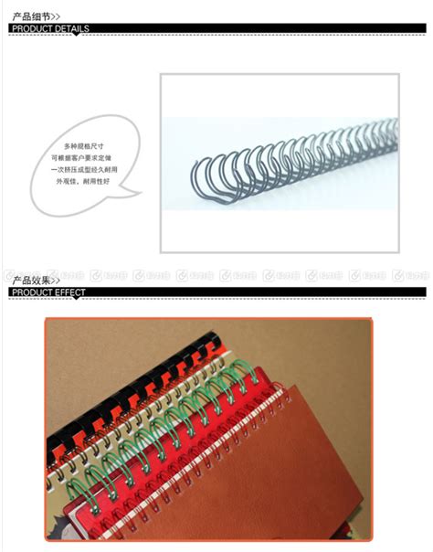 力晴 23孔装订铁圈 19mm 白色 50支 盒 融创集采商城