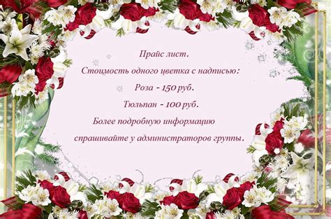 Пустая открытка для текста 73 фото