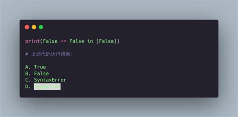 三套 年Python十级试题以及答案解析 小明明的技术分享