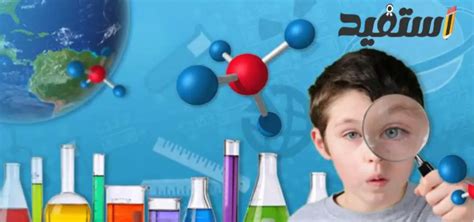 مذكرة علوم للصف الرابع الابتدائي الترم الاول 2024 استفيد