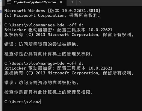 未进行bitlocker加密，但是在磁盘显示“bitlocker加密” Microsoft Qanda