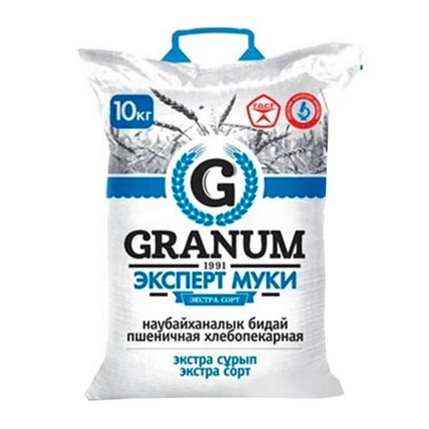 Мука Granum Экстра Сорт 10кг Меш (Ќазаќстан/Казахстан) купить оптом ...
