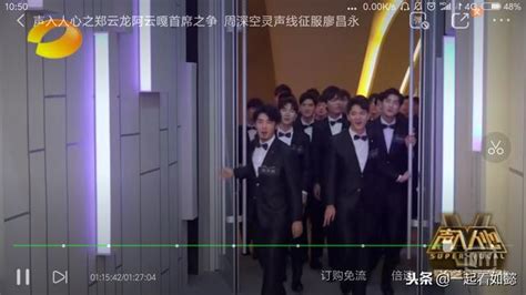 《聲入人心》：替補是黑暗中仰望首席那束光的存在 每日頭條