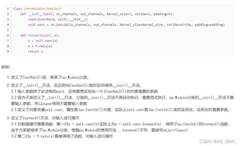 Debug 分布式训练 部分变量未参与梯度传播 知乎