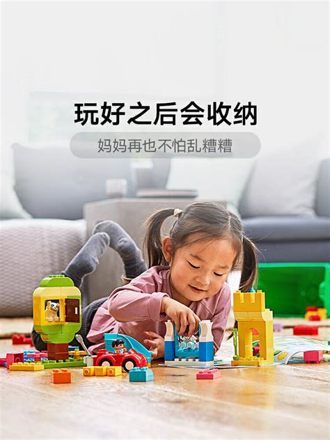 【公司貨 最低價】lego樂高得寶系列10914豪華繽紛桶2歲3歲男孩玩具積木益智 樂購優選 樂天市場rakuten