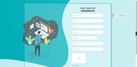 计算机毕业设计springboot酒店管理网站 基于spring Boot框架的酒店信息管理系统开发 Spring Boot技术驱动的酒店综合