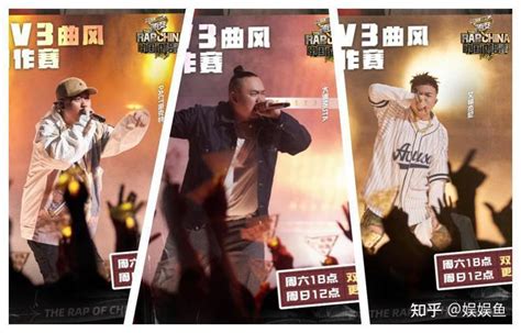 中国说唱巅峰对决2023，3v3曲风创作赛，缺点是不如个人战好看 知乎