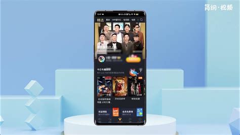騰訊視頻vip怎樣取消自動續費 Youtube