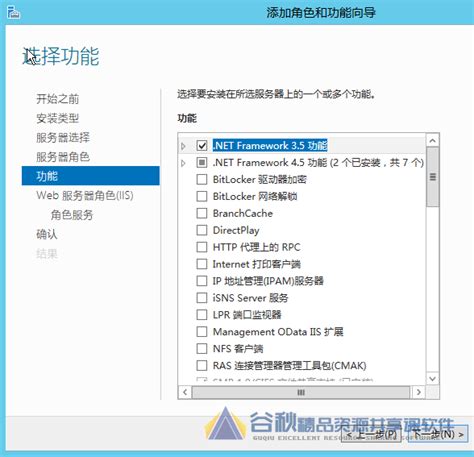 Windows Server Iis Net