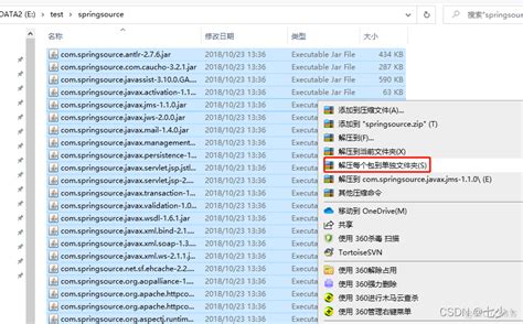 jar包转java文件 jar怎么转java mob6454cc63081f的技术博客 51cto博客