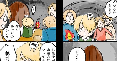 ヘタリア 【ヘタリア】墓場で運動会しそうなしまぐに7【しまぐに】 みみずくのイラスト Pixiv