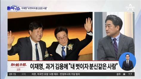 이재명 구속 임박