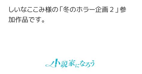 エラー