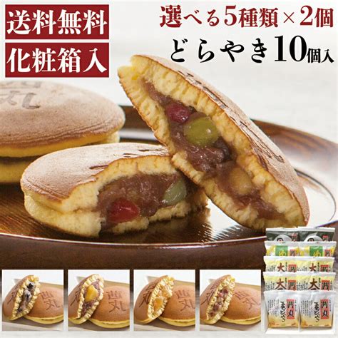 宅配便送料無料 どら焼き 和菓子 お取り寄せ 絶品 老舗 有名 ギフト 抹茶どら焼き6個詰め合わせ 23セット Kochi Otmainjp