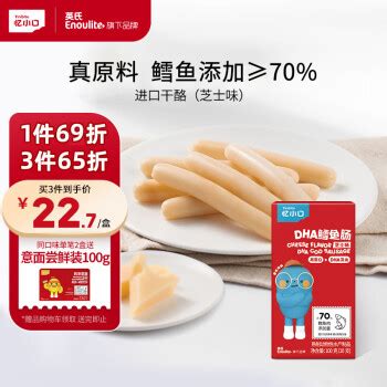 Enoulite 英氏 儿童零食鳕鱼肠DHA海味100g 盒23 67元 爆料电商导购值得买 一起惠返利网 178hui