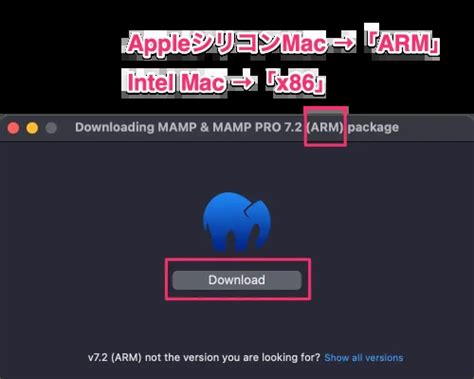 【初心者向け】mampのインストールと初期設定方法