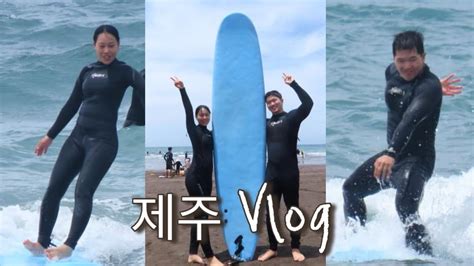 서핑은 얼굴로 타는 것 유난이다 유난이야~🏄‍♀️ Youtube