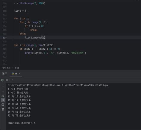 Python列表操作及基础语法示例 Csdn博客