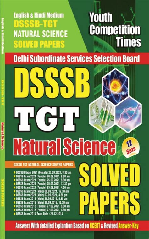 Get Digital Access To 2023 24 DSSSB TGT Natural Science Magazine