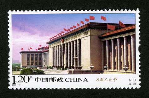 人民大会堂t邮票目录邮来邮网
