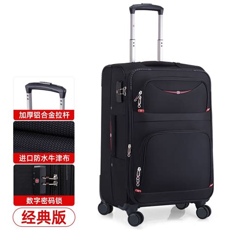 兰博军刀（rambo Saber）行李箱牛津布拉杆箱商务旅行箱登机箱帆布密码箱超大容量箱子软箱 086a黑色 22英寸虎窝购