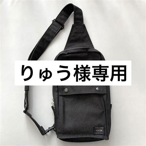 Porterポーターボディバッグ吉田カバン創業85周年記念美品・希少！