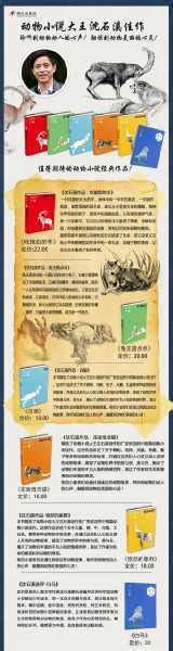 喝狼奶的羊有感手抄报 手抄报模板大全 普车都