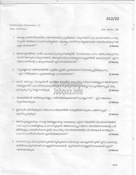 Assistant Professor Malayalam Page 0 Kerala Psc Question Paper