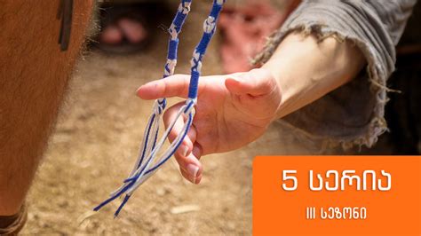 სახლში დაბრუნება ქრისტიანული კინო • მუსიკა • ვიდეო