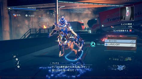 ＜画像1424＞話題の新作act『アストラルチェイン』レビュー。“レギオン”との二者一体アクションが心地いい 電撃オンライン