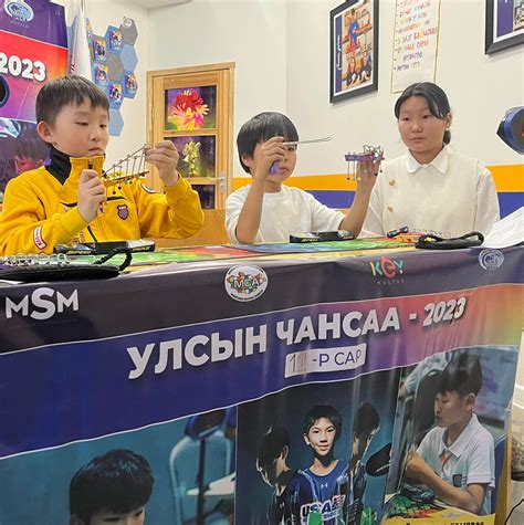 1 р хороолол Монголын Оюун Ухааны Академи Home