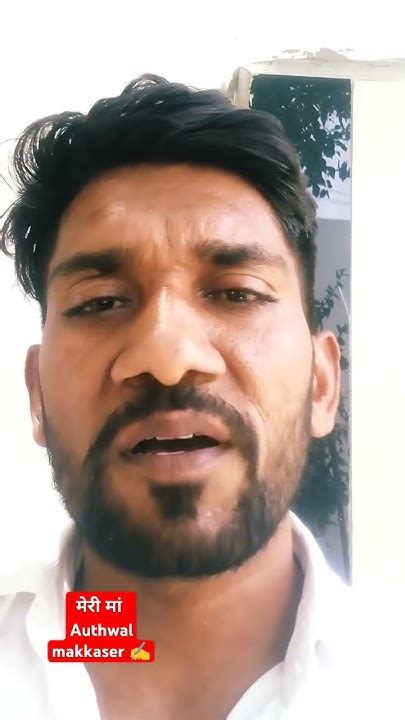 Shayri2025 Videoshort Yadvinder Singh Authwal Makkaser ️ Hanumangarh