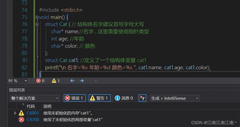 C语言学习笔记结构体和共用体 阿里云开发者社区