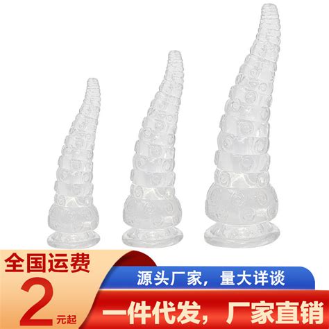 情趣用品章鱼阳具肛塞大中小肛门菊花扩张器后庭拉珠肛塞一件代发 阿里巴巴
