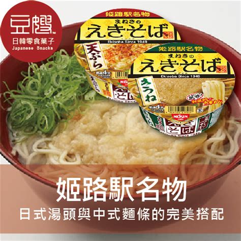 【豆嫂】日本泡麵 日清姬路駅名物天婦羅豆皮碗麵 泡麵 Yahoo奇摩購物中心
