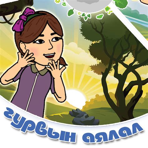 Ногоон Ирээдүй Хүүхдийн оролцоо Home Facebook