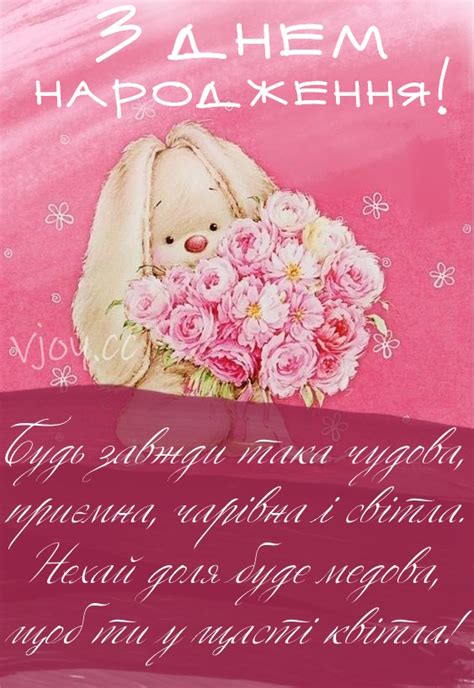 Картинки привітання на день народження дівчинці 50 листівок