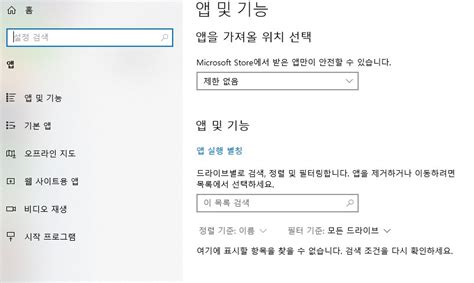 엑셀 파일 안열림 해결 방법