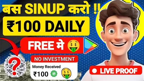 🤑earning App Today New Loot Offer Today Upi Earning App Cashback