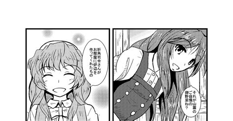艦これ 朝潮型と提督13 Hide89のマンガ 漫画 荒潮艦隊これくしょん 大潮艦隊これくしょん Pixiv