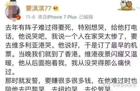 “频繁约p、无t出轨”，知名网红自曝离婚！细节曝光，更恶心的还在后面 知乎