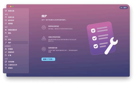 mac os是什么系统？全面介绍mac操作系统的特点和优势