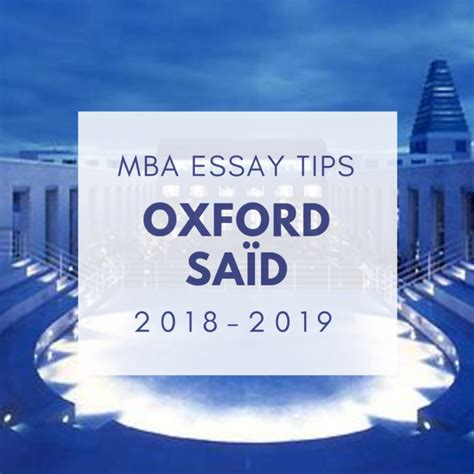 Oxford Said Mba Fall 2019 Mba Essay Tips Gmat Club