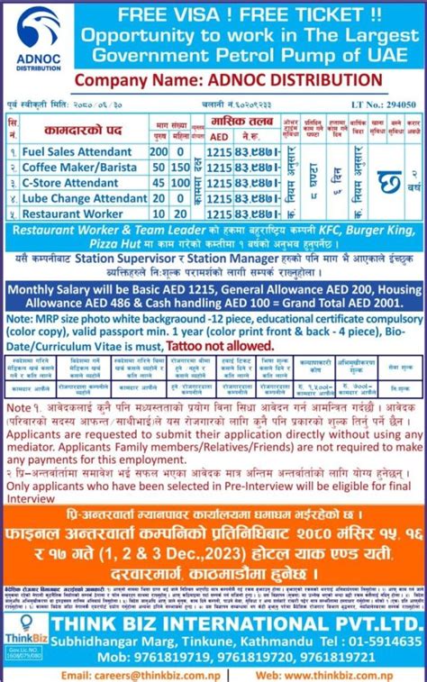 Adnoc Distribution Demand In Uae Baideshik Jobs