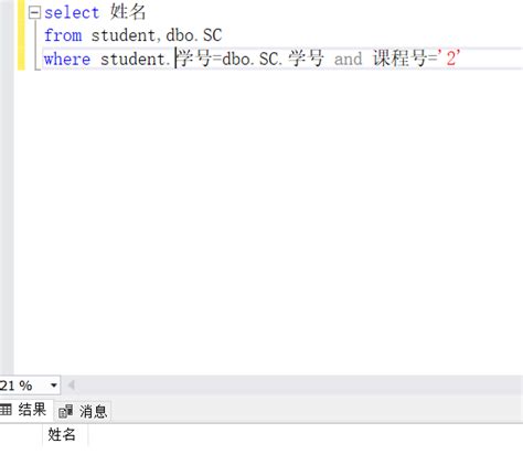 求助SQL server CSDN社区