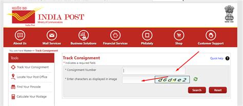 SPEED POST KA TRACKING KAISE KARTE HAI