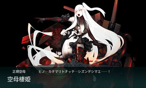 【艦これ】「反撃！第二次sn作戦」【e 6】反攻作戦！fs方面進出 難易度丙攻略 Valkyrja Graphics∽blog