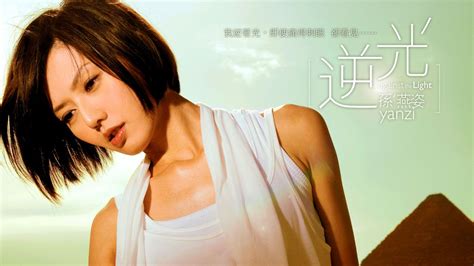 孙燕姿用逆光照亮希望 尤克里里弹唱谱 哔哩哔哩