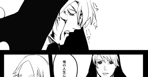 ジョジョ 暗チ漫画 蒼乃ぐら＠お仕事募集中のマンガ 漫画 リゾット・ネエロ 暗殺チーム Pixiv