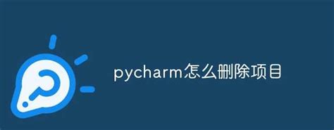 Pycharm Pycharm
